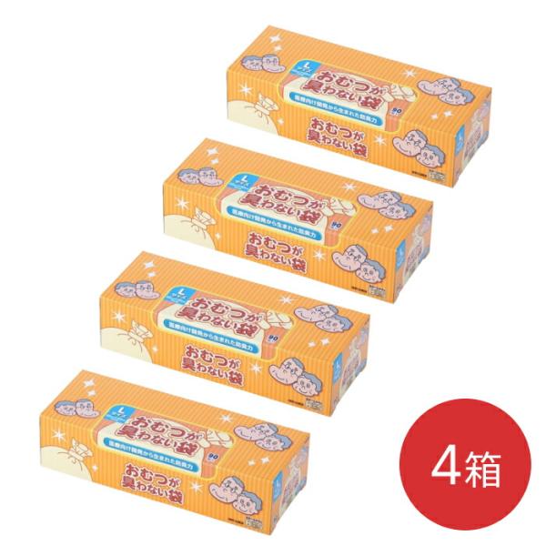 当店は高知県に所在している介護用品や福祉用具をメインに取り扱っているショップです。当店在庫品は数多ご用意しています。各エリアに倉庫拠点があり、全国のお客様へいち早くお届けできるよう在庫を取り揃え、配送までの日数を極力お待たせすることないよう...