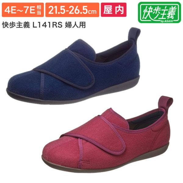 当店は高知県に所在している介護用品や福祉用具をメインに取り扱っているショップです。当店在庫品は数多ご用意しています。各エリアに倉庫拠点があり、全国のお客様へいち早くお届けできるよう在庫を取り揃え、配送までの日数を極力お待たせすることないよう...