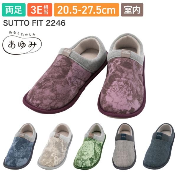 当店は高知県に所在している介護用品や福祉用具をメインに取り扱っているショップです。当店在庫品は数多ご用意しています。各エリアに倉庫拠点があり、全国のお客様へいち早くお届けできるよう在庫を取り揃え、配送までの日数を極力お待たせすることないよう...