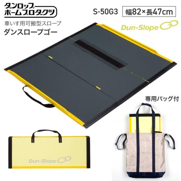 当店は高知県に所在している介護用品や福祉用具をメインに取り扱っているショップです。当店在庫品は数多ご用意しています。各エリアに倉庫拠点があり、全国のお客様へいち早くお届けできるよう在庫を取り揃え、配送までの日数を極力お待たせすることないよう...