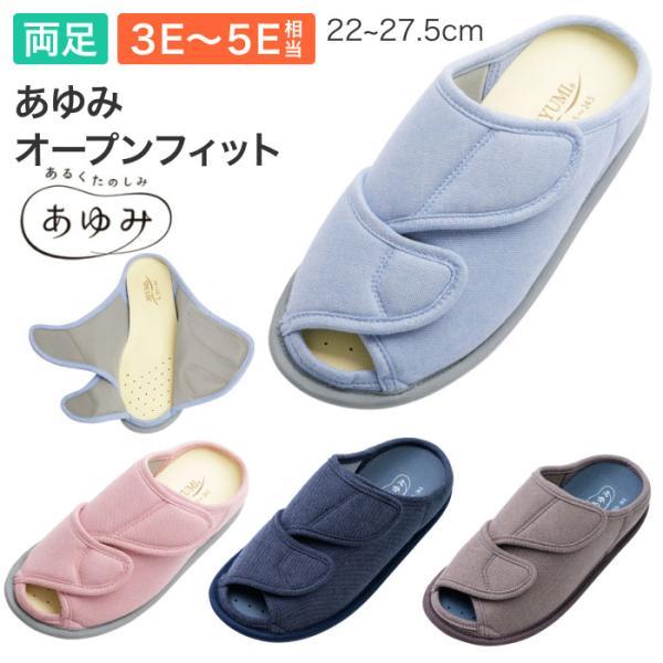 当店は高知県に所在している介護用品や福祉用具をメインに取り扱っているショップです。当店在庫品は数多ご用意しています。各エリアに倉庫拠点があり、全国のお客様へいち早くお届けできるよう在庫を取り揃え、配送までの日数を極力お待たせすることないよう...