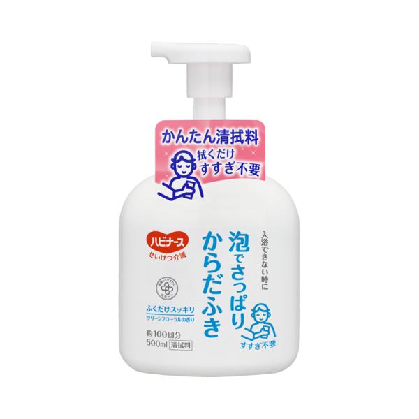 当店は高知県に所在している介護用品や福祉用具をメインに取り扱っているショップです。当店在庫品は数多ご用意しています。各エリアに倉庫拠点があり、全国のお客様へいち早くお届けできるよう在庫を取り揃え、配送までの日数を極力お待たせすることないよう...