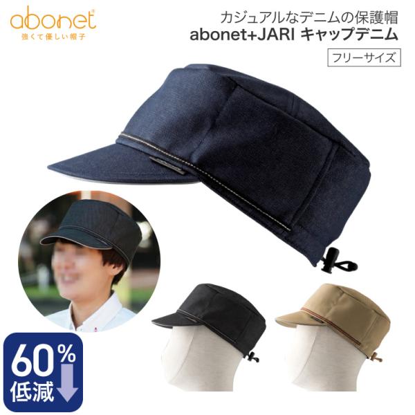 当店は高知県に所在している介護用品や福祉用具をメインに取り扱っているショップです。当店在庫品は数多ご用意しています。各エリアに倉庫拠点があり、全国のお客様へいち早くお届けできるよう在庫を取り揃え、配送までの日数を極力お待たせすることないよう...