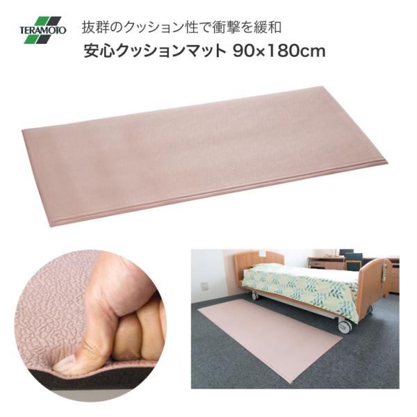 当店は高知県に所在している介護用品や福祉用具をメインに取り扱っているショップです。当店在庫品は数多ご用意しています。各エリアに倉庫拠点があり、全国のお客様へいち早くお届けできるよう在庫を取り揃え、配送までの日数を極力お待たせすることないよう...