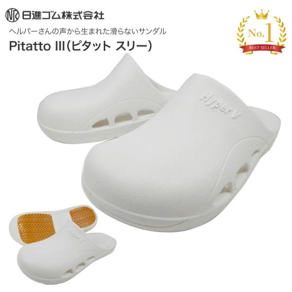 当店は高知県に所在している介護用品や福祉用具をメインに取り扱っているショップです。当店在庫品は数多ご用意しています。各エリアに倉庫拠点があり、全国のお客様へいち早くお届けできるよう在庫を取り揃え、配送までの日数を極力お待たせすることないよう...