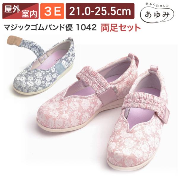 当店は高知県に所在している介護用品や福祉用具をメインに取り扱っているショップです。当店在庫品は数多ご用意しています。各エリアに倉庫拠点があり、全国のお客様へいち早くお届けできるよう在庫を取り揃え、配送までの日数を極力お待たせすることないよう...