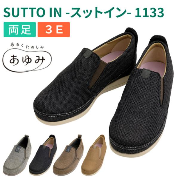 当店は高知県に所在している介護用品や福祉用具をメインに取り扱っているショップです。当店在庫品は数多ご用意しています。各エリアに倉庫拠点があり、全国のお客様へいち早くお届けできるよう在庫を取り揃え、配送までの日数を極力お待たせすることないよう...