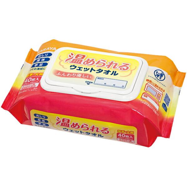 当店は高知県に所在している介護用品や福祉用具をメインに取り扱っているショップです。当店在庫品は数多ご用意しています。各エリアに倉庫拠点があり、全国のお客様へいち早くお届けできるよう在庫を取り揃え、配送までの日数を極力お待たせすることないよう...