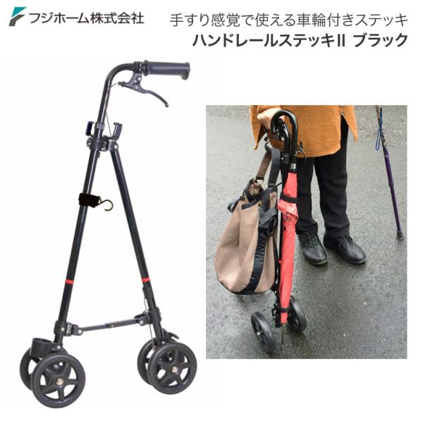 当店は高知県に所在している介護用品や福祉用具をメインに取り扱っているショップです。当店在庫品は数多ご用意しています。各エリアに倉庫拠点があり、全国のお客様へいち早くお届けできるよう在庫を取り揃え、配送までの日数を極力お待たせすることないよう...