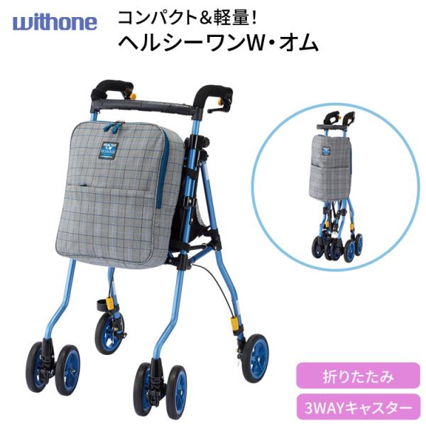 当店は高知県に所在している介護用品や福祉用具をメインに取り扱っているショップです。当店在庫品は数多ご用意しています。各エリアに倉庫拠点があり、全国のお客様へいち早くお届けできるよう在庫を取り揃え、配送までの日数を極力お待たせすることないよう...