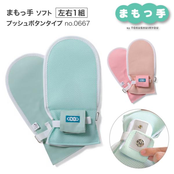 当店は高知県に所在している介護用品や福祉用具をメインに取り扱っているショップです。当店在庫品は数多ご用意しています。各エリアに倉庫拠点があり、全国のお客様へいち早くお届けできるよう在庫を取り揃え、配送までの日数を極力お待たせすることないよう...