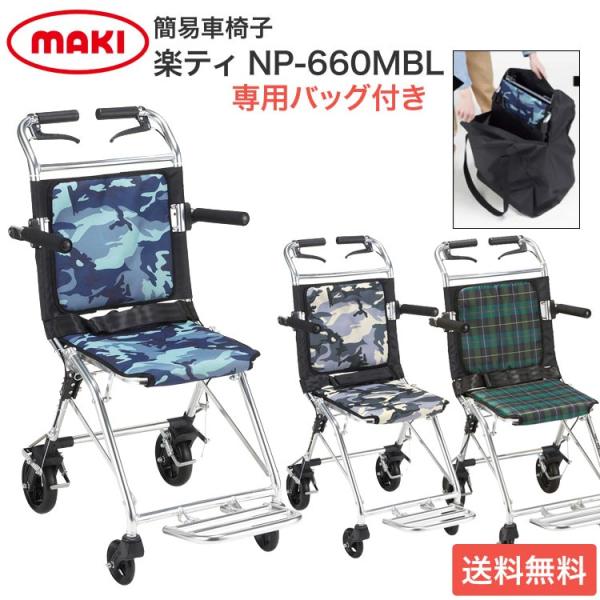 当店は高知県に所在している介護用品や福祉用具をメインに取り扱っているショップです。当店在庫品は数多ご用意しています。各エリアに倉庫拠点があり、全国のお客様へいち早くお届けできるよう在庫を取り揃え、配送までの日数を極力お待たせすることないよう...
