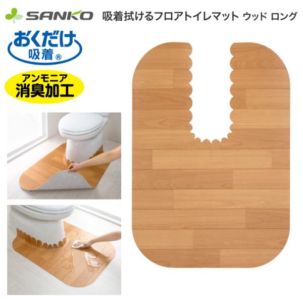 当店は高知県に所在している介護用品や福祉用具をメインに取り扱っているショップです。当店在庫品は数多ご用意しています。各エリアに倉庫拠点があり、全国のお客様へいち早くお届けできるよう在庫を取り揃え、配送までの日数を極力お待たせすることないよう...