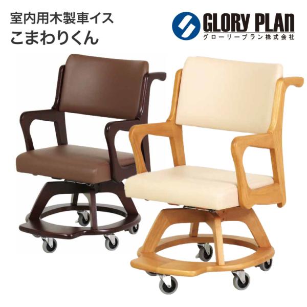 当店は高知県に所在している介護用品や福祉用具をメインに取り扱っているショップです。当店在庫品は数多ご用意しています。各エリアに倉庫拠点があり、全国のお客様へいち早くお届けできるよう在庫を取り揃え、配送までの日数を極力お待たせすることないよう...