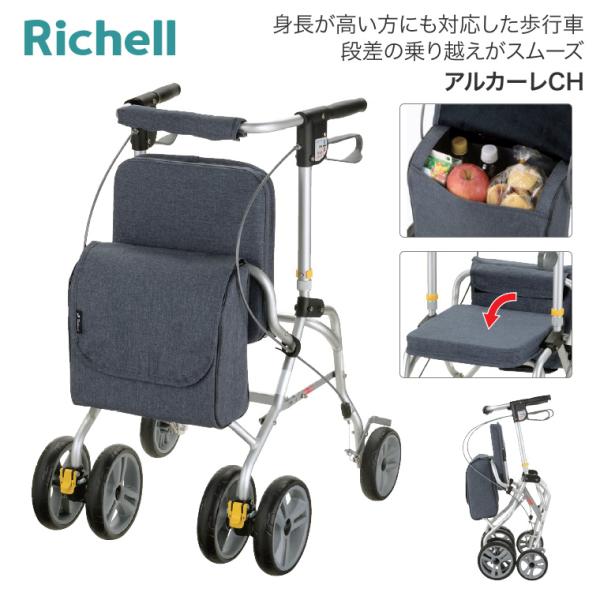 当店は高知県に所在している介護用品や福祉用具をメインに取り扱っているショップです。当店在庫品は数多ご用意しています。各エリアに倉庫拠点があり、全国のお客様へいち早くお届けできるよう在庫を取り揃え、配送までの日数を極力お待たせすることないよう...