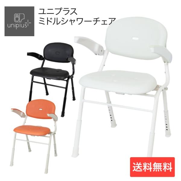 当店は高知県に所在している介護用品や福祉用具をメインに取り扱っているショップです。当店在庫品は数多ご用意しています。各エリアに倉庫拠点があり、全国のお客様へいち早くお届けできるよう在庫を取り揃え、配送までの日数を極力お待たせすることないよう...