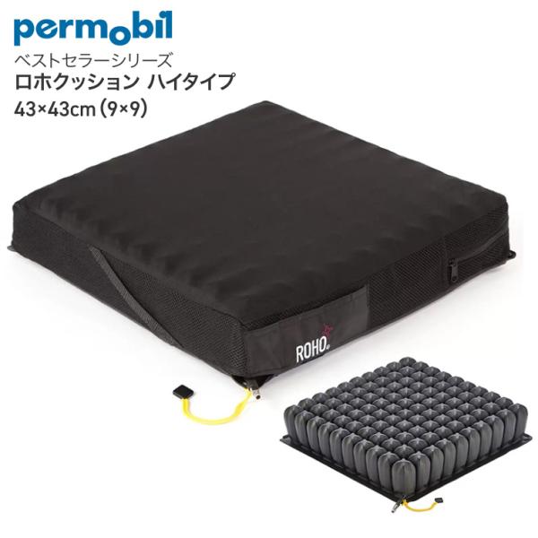 当店は高知県に所在している介護用品や福祉用具をメインに取り扱っているショップです。当店在庫品は数多ご用意しています。各エリアに倉庫拠点があり、全国のお客様へいち早くお届けできるよう在庫を取り揃え、配送までの日数を極力お待たせすることないよう...