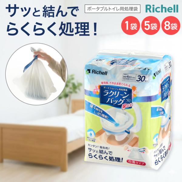 当店は高知県に所在している介護用品や福祉用具をメインに取り扱っているショップです。当店在庫品は数多ご用意しています。各エリアに倉庫拠点があり、全国のお客様へいち早くお届けできるよう在庫を取り揃え、配送までの日数を極力お待たせすることないよう...