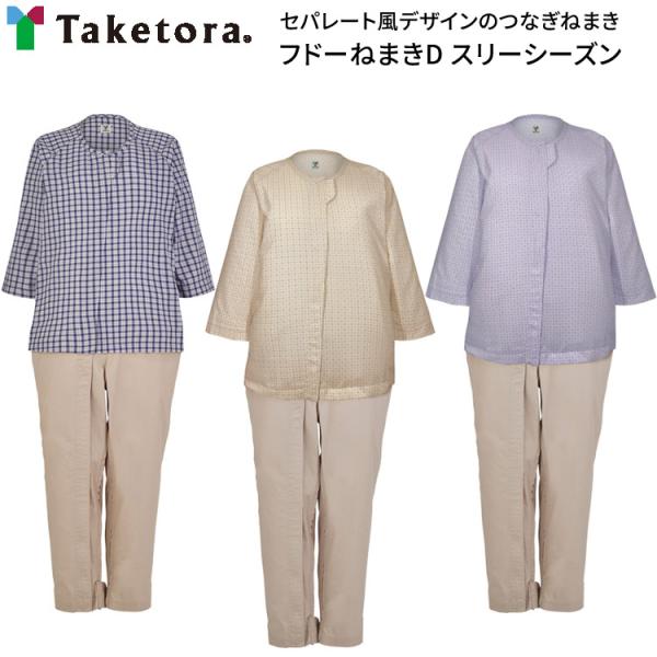 当店は高知県に所在している介護用品や福祉用具をメインに取り扱っているショップです。当店在庫品は数多ご用意しています。各エリアに倉庫拠点があり、全国のお客様へいち早くお届けできるよう在庫を取り揃え、配送までの日数を極力お待たせすることないよう...