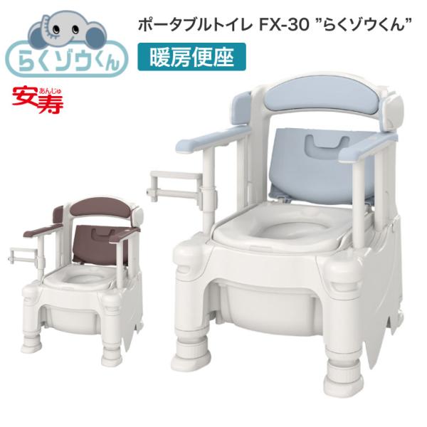 当店は高知県に所在している介護用品や福祉用具をメインに取り扱っているショップです。当店在庫品は数多ご用意しています。各エリアに倉庫拠点があり、全国のお客様へいち早くお届けできるよう在庫を取り揃え、配送までの日数を極力お待たせすることないよう...