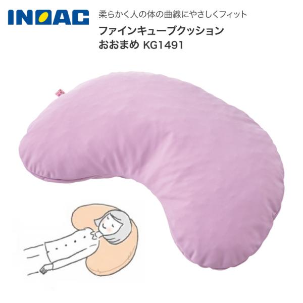 当店は高知県に所在している介護用品や福祉用具をメインに取り扱っているショップです。当店在庫品は数多ご用意しています。各エリアに倉庫拠点があり、全国のお客様へいち早くお届けできるよう在庫を取り揃え、配送までの日数を極力お待たせすることないよう...
