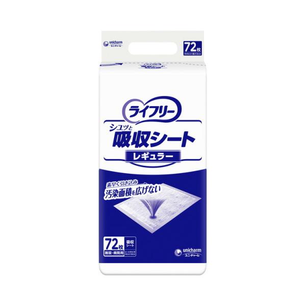 当店は高知県に所在している介護用品や福祉用具をメインに取り扱っているショップです。当店在庫品は数多ご用意しています。各エリアに倉庫拠点があり、全国のお客様へいち早くお届けできるよう在庫を取り揃え、配送までの日数を極力お待たせすることないよう...