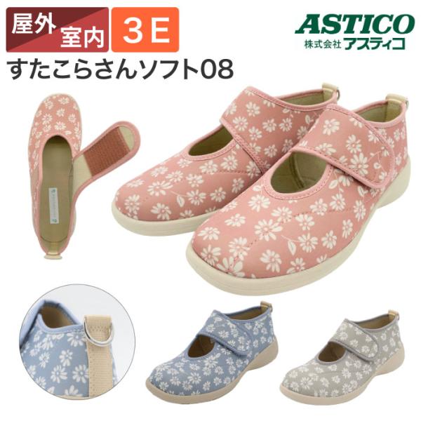 当店は高知県に所在している介護用品や福祉用具をメインに取り扱っているショップです。当店在庫品は数多ご用意しています。各エリアに倉庫拠点があり、全国のお客様へいち早くお届けできるよう在庫を取り揃え、配送までの日数を極力お待たせすることないよう...