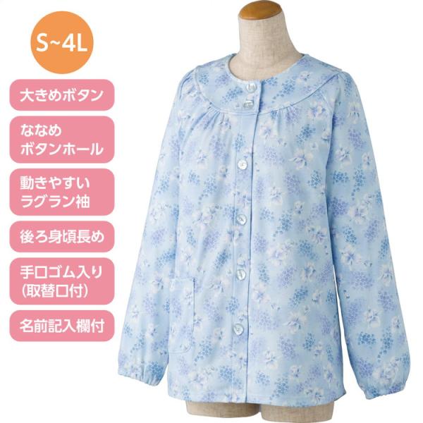 当店は高知県に所在している介護用品や福祉用具をメインに取り扱っているショップです。当店在庫品は数多ご用意しています。各エリアに倉庫拠点があり、全国のお客様へいち早くお届けできるよう在庫を取り揃え、配送までの日数を極力お待たせすることないよう...