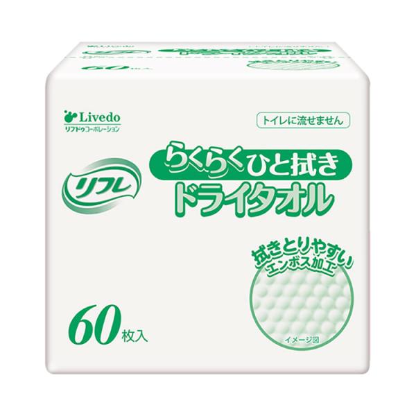当店は高知県に所在している介護用品や福祉用具をメインに取り扱っているショップです。当店在庫品は数多ご用意しています。各エリアに倉庫拠点があり、全国のお客様へいち早くお届けできるよう在庫を取り揃え、配送までの日数を極力お待たせすることないよう...