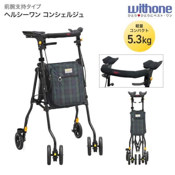 当店は高知県に所在している介護用品や福祉用具をメインに取り扱っているショップです。当店在庫品は数多ご用意しています。各エリアに倉庫拠点があり、全国のお客様へいち早くお届けできるよう在庫を取り揃え、配送までの日数を極力お待たせすることないよう...