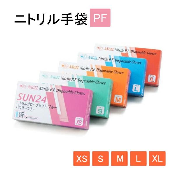 当店は高知県に所在している介護用品や福祉用具をメインに取り扱っているショップです。当店在庫品は数多ご用意しています。各エリアに倉庫拠点があり、全国のお客様へいち早くお届けできるよう在庫を取り揃え、配送までの日数を極力お待たせすることないよう...