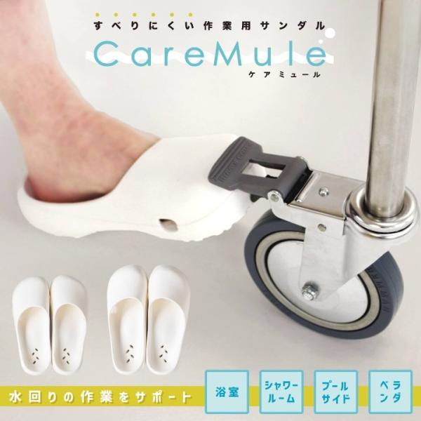 当店は高知県に所在している介護用品や福祉用具をメインに取り扱っているショップです。当店在庫品は数多ご用意しています。各エリアに倉庫拠点があり、全国のお客様へいち早くお届けできるよう在庫を取り揃え、配送までの日数を極力お待たせすることないよう...