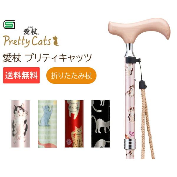 当店は高知県に所在している介護用品や福祉用具をメインに取り扱っているショップです。当店在庫品は数多ご用意しています。各エリアに倉庫拠点があり、全国のお客様へいち早くお届けできるよう在庫を取り揃え、配送までの日数を極力お待たせすることないよう...