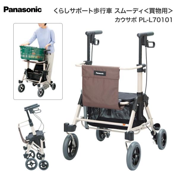 当店は高知県に所在している介護用品や福祉用具をメインに取り扱っているショップです。当店在庫品は数多ご用意しています。各エリアに倉庫拠点があり、全国のお客様へいち早くお届けできるよう在庫を取り揃え、配送までの日数を極力お待たせすることないよう...