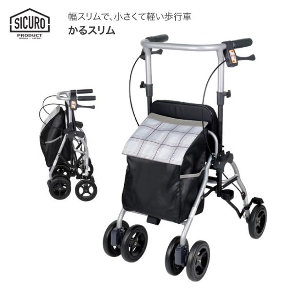当店は高知県に所在している介護用品や福祉用具をメインに取り扱っているショップです。当店在庫品は数多ご用意しています。各エリアに倉庫拠点があり、全国のお客様へいち早くお届けできるよう在庫を取り揃え、配送までの日数を極力お待たせすることないよう...
