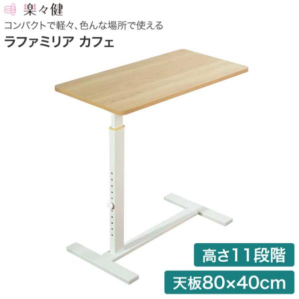 当店は高知県に所在している介護用品や福祉用具をメインに取り扱っているショップです。当店在庫品は数多ご用意しています。各エリアに倉庫拠点があり、全国のお客様へいち早くお届けできるよう在庫を取り揃え、配送までの日数を極力お待たせすることないよう...