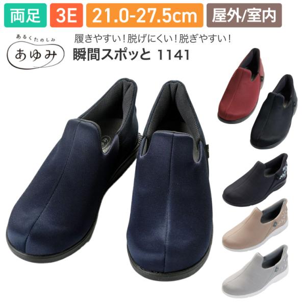 当店は高知県に所在している介護用品や福祉用具をメインに取り扱っているショップです。当店在庫品は数多ご用意しています。各エリアに倉庫拠点があり、全国のお客様へいち早くお届けできるよう在庫を取り揃え、配送までの日数を極力お待たせすることないよう...