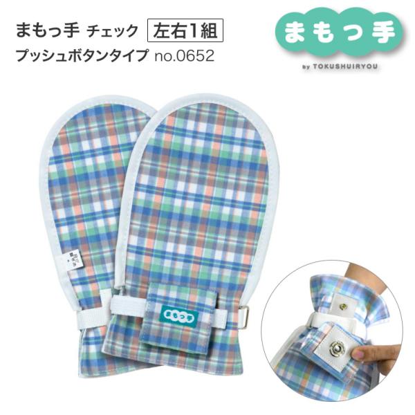 当店は高知県に所在している介護用品や福祉用具をメインに取り扱っているショップです。当店在庫品は数多ご用意しています。各エリアに倉庫拠点があり、全国のお客様へいち早くお届けできるよう在庫を取り揃え、配送までの日数を極力お待たせすることないよう...