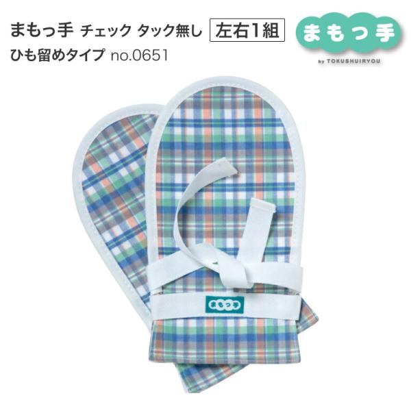 当店は高知県に所在している介護用品や福祉用具をメインに取り扱っているショップです。当店在庫品は数多ご用意しています。各エリアに倉庫拠点があり、全国のお客様へいち早くお届けできるよう在庫を取り揃え、配送までの日数を極力お待たせすることないよう...