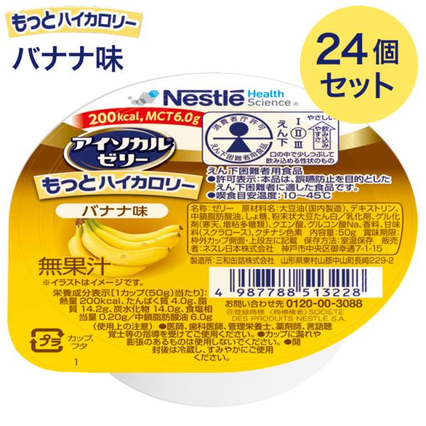 当店は高知県に所在している介護用品や福祉用具をメインに取り扱っているショップです。当店在庫品は数多ご用意しています。各エリアに倉庫拠点があり、全国のお客様へいち早くお届けできるよう在庫を取り揃え、配送までの日数を極力お待たせすることないよう...