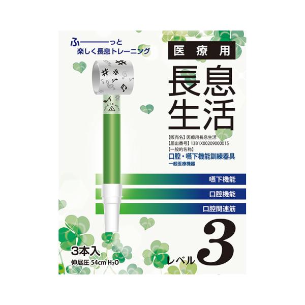 当店は高知県に所在している介護用品や福祉用具をメインに取り扱っているショップです。当店在庫品は数多ご用意しています。各エリアに倉庫拠点があり、全国のお客様へいち早くお届けできるよう在庫を取り揃え、配送までの日数を極力お待たせすることないよう...