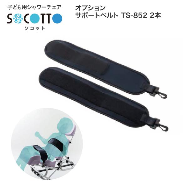 当店は高知県に所在している介護用品や福祉用具をメインに取り扱っているショップです。当店在庫品は数多ご用意しています。各エリアに倉庫拠点があり、全国のお客様へいち早くお届けできるよう在庫を取り揃え、配送までの日数を極力お待たせすることないよう...