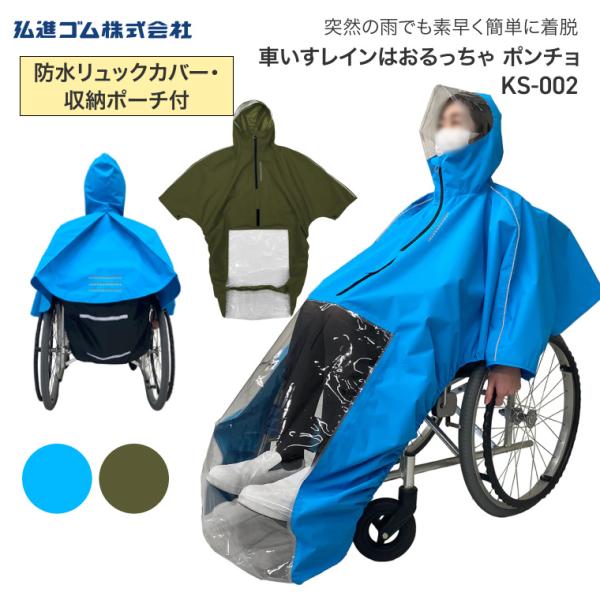 当店は高知県に所在している介護用品や福祉用具をメインに取り扱っているショップです。当店在庫品は数多ご用意しています。各エリアに倉庫拠点があり、全国のお客様へいち早くお届けできるよう在庫を取り揃え、配送までの日数を極力お待たせすることないよう...