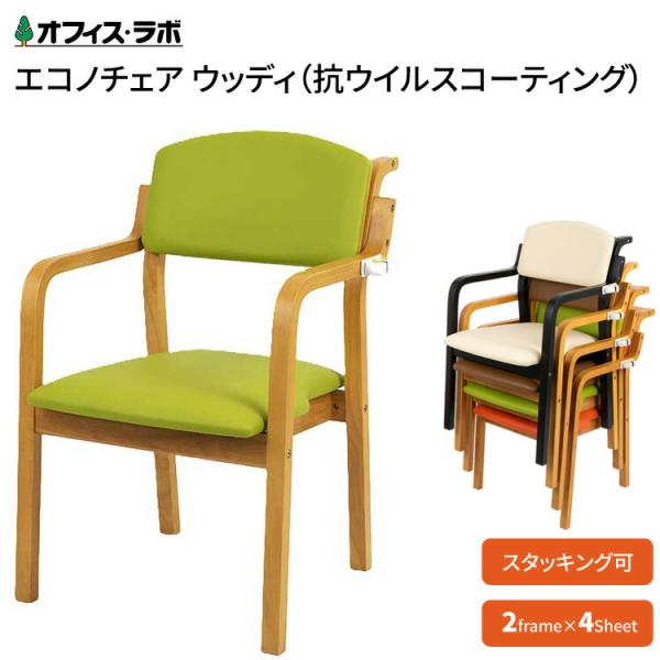 当店は高知県に所在している介護用品や福祉用具をメインに取り扱っているショップです。当店在庫品は数多ご用意しています。各エリアに倉庫拠点があり、全国のお客様へいち早くお届けできるよう在庫を取り揃え、配送までの日数を極力お待たせすることないよう...