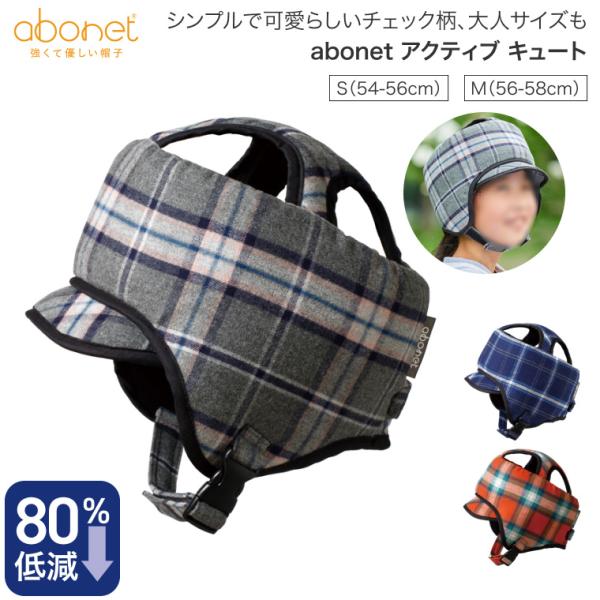 当店は高知県に所在している介護用品や福祉用具をメインに取り扱っているショップです。当店在庫品は数多ご用意しています。各エリアに倉庫拠点があり、全国のお客様へいち早くお届けできるよう在庫を取り揃え、配送までの日数を極力お待たせすることないよう...