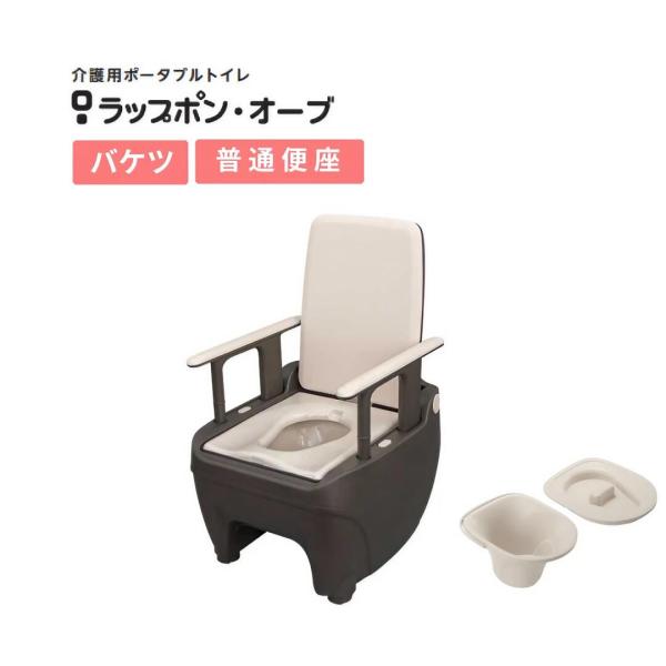 当店は高知県に所在している介護用品や福祉用具をメインに取り扱っているショップです。当店在庫品は数多ご用意しています。各エリアに倉庫拠点があり、全国のお客様へいち早くお届けできるよう在庫を取り揃え、配送までの日数を極力お待たせすることないよう...