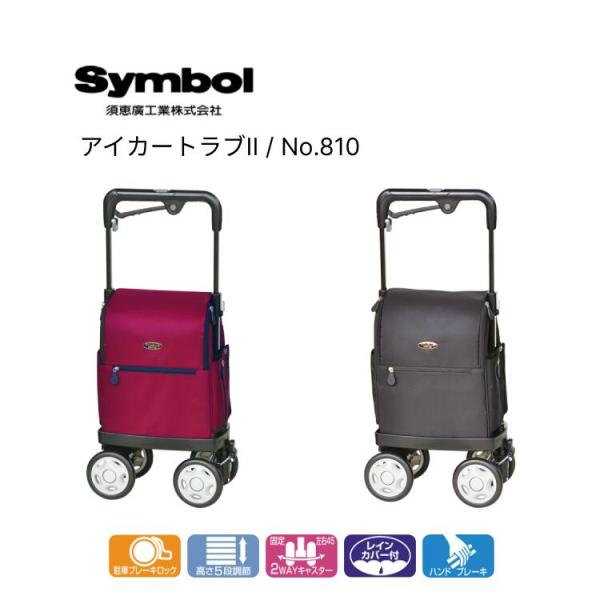 当店は高知県に所在している介護用品や福祉用具をメインに取り扱っているショップです。当店在庫品は数多ご用意しています。各エリアに倉庫拠点があり、全国のお客様へいち早くお届けできるよう在庫を取り揃え、配送までの日数を極力お待たせすることないよう...