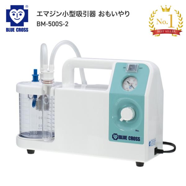 当店は高知県に所在している介護用品や福祉用具をメインに取り扱っているショップです。当店在庫品は数多ご用意しています。各エリアに倉庫拠点があり、全国のお客様へいち早くお届けできるよう在庫を取り揃え、配送までの日数を極力お待たせすることないよう...