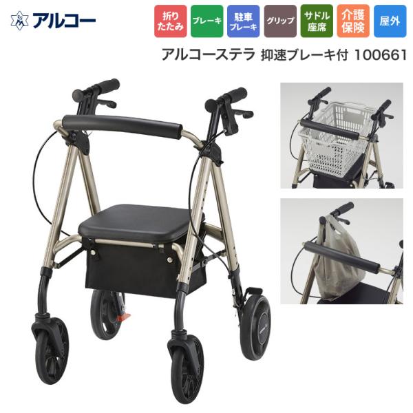 当店は高知県に所在している介護用品や福祉用具をメインに取り扱っているショップです。当店在庫品は数多ご用意しています。各エリアに倉庫拠点があり、全国のお客様へいち早くお届けできるよう在庫を取り揃え、配送までの日数を極力お待たせすることないよう...