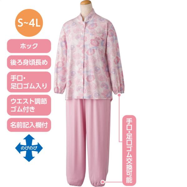 当店は高知県に所在している介護用品や福祉用具をメインに取り扱っているショップです。当店在庫品は数多ご用意しています。各エリアに倉庫拠点があり、全国のお客様へいち早くお届けできるよう在庫を取り揃え、配送までの日数を極力お待たせすることないよう...